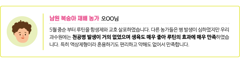 Bayer CropScience Korea